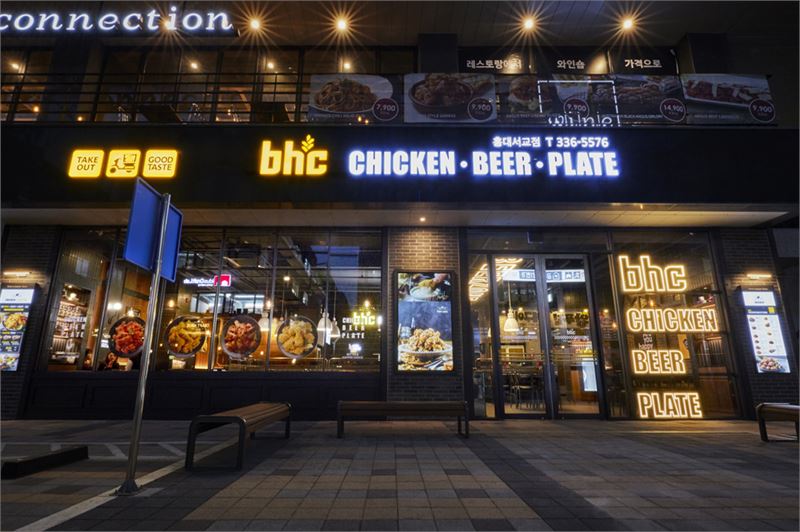 여름 '치맥'의 계절 맞아 경쟁력 제고..bhc치킨, 비어존 전용 신메뉴 6종 출시 | 한국정경신문