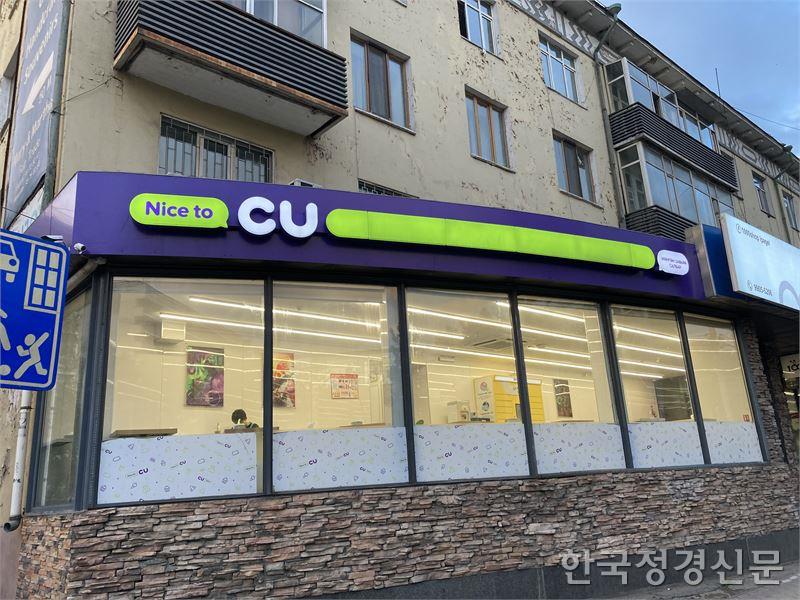 [김제영의 현장 톡톡] 몽골에서 만난 CU와 GS25..K-편의점의 위상 | 한국정경신문