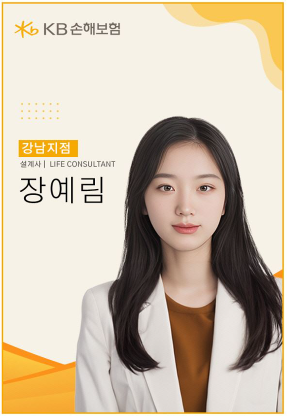 가상 보험설계사 구현..KB손보, ‘AI 명함 서비스’ 도입 | 한국정경신문