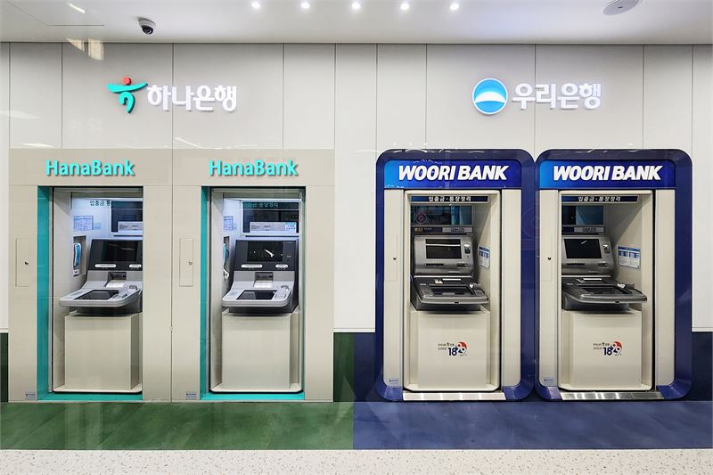 우리은행, 하나은행과 손잡고 ‘공동자동화점’ 오픈..하남 은행 공백지역 ATM 2대씩 설치 | 한국정경신문