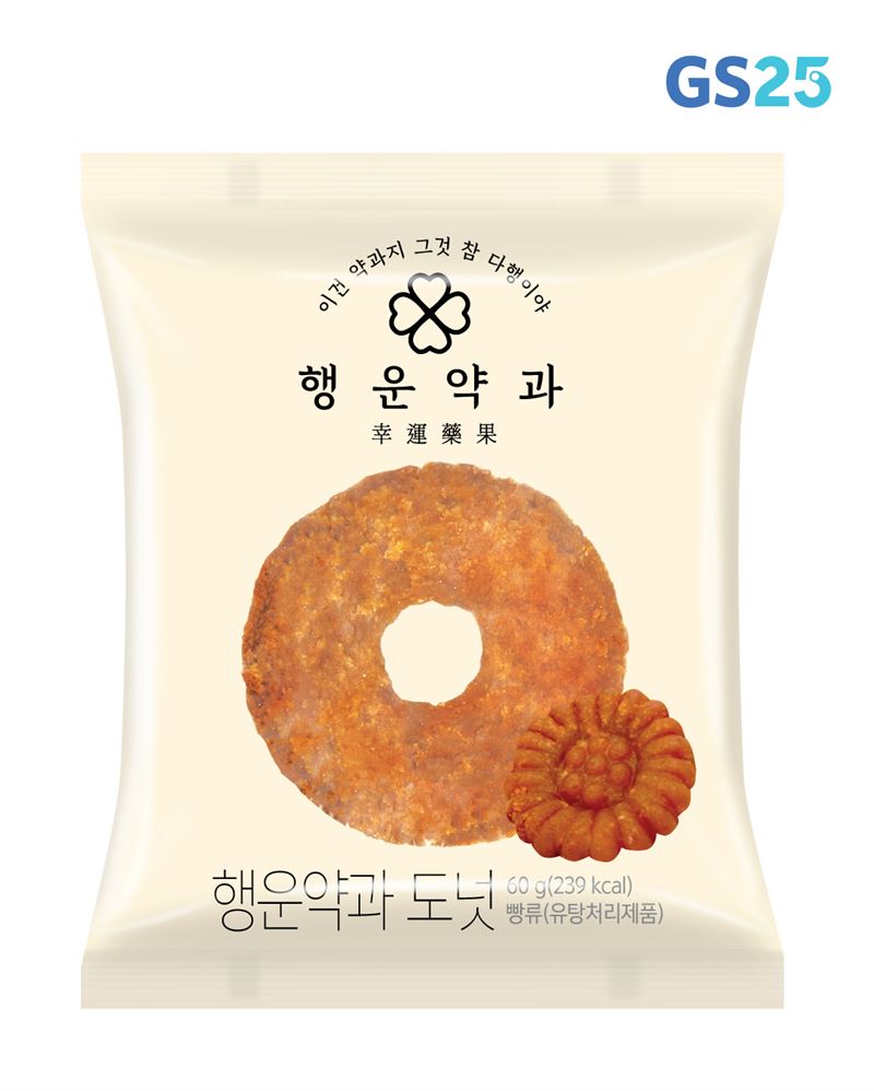 [오늘의 먹거리] "달달한 약과에 노슈가 커피"..GS25·SPC·세븐일레븐의 트렌드 | 한국정경신문